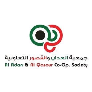 Al-Adan Gas Cooperative Society | دليل الكويت